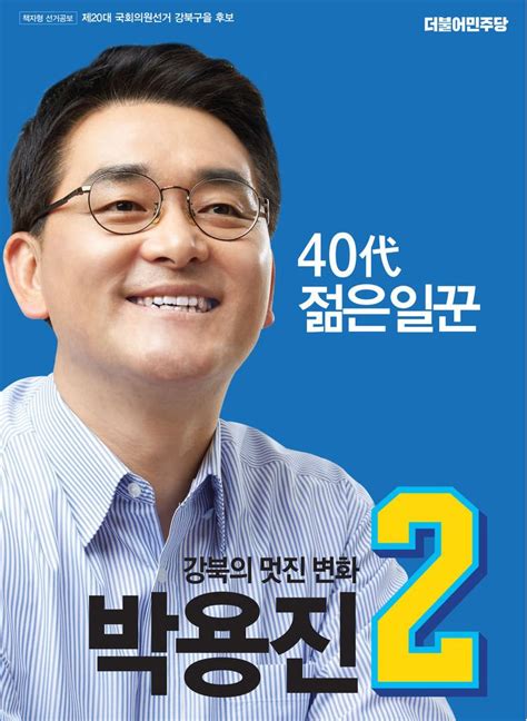 Park Yong Jin Alchetron The Free Social Encyclopedia
