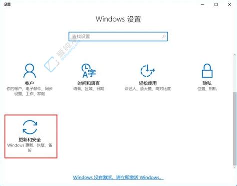 Win10中设置防火墙白名单：安全与访问权限的完美平衡 爱纯净