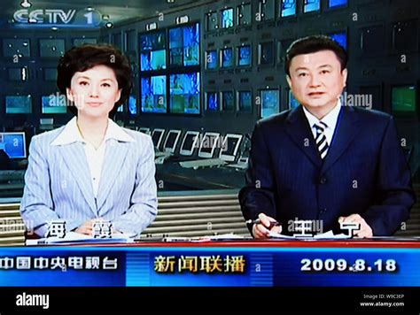 Screen Shot Taken In Shanghai China On 19 August 2009 Shows Chinese