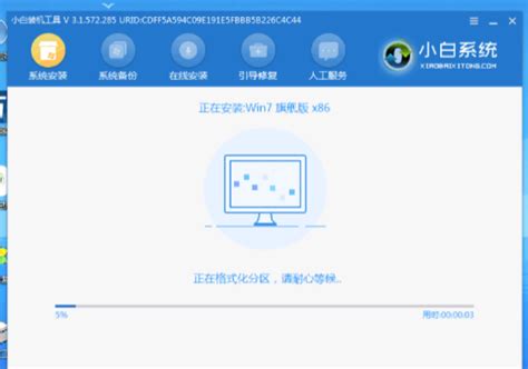 联想笔记本电脑如何重装win7系统 多图 Win7 教程之家