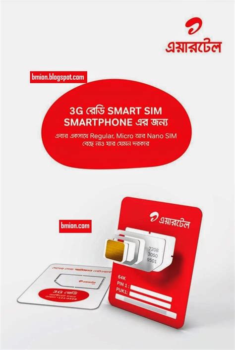 Airtel G Ready Smart SIM For Smartphones Regular Micro Nano SIM Altogether Bmion Com