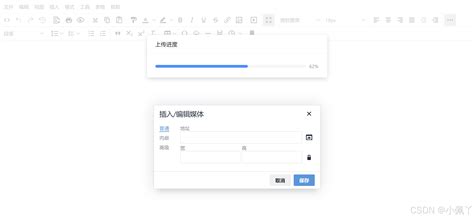Tinymce扩展功能：1、行高、段落间距、格式刷；2、视频上传进度条；3、对复制的图片设置尺寸tinymce 行高 Csdn博客