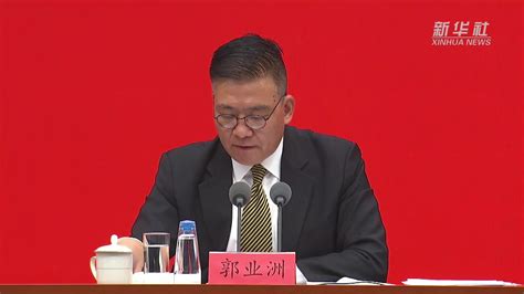 中国这十年·系列主题新闻发布｜中联部：党的对外工作充分体现大国大党责任担当凤凰网视频凤凰网
