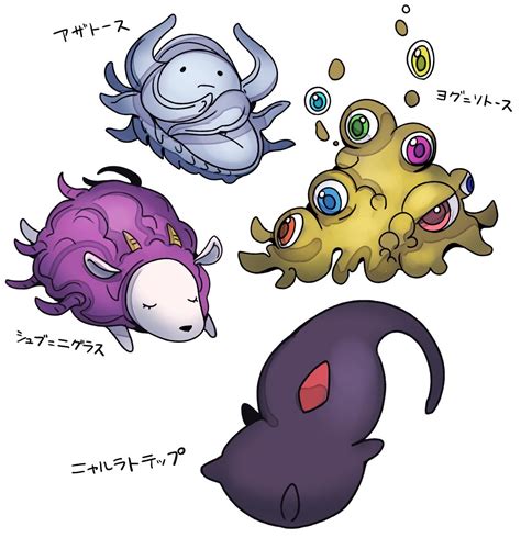 という気持ちを込めて神話生物紹介みたいなものを描きました。クトゥルフ神話 ゆるるふ神話