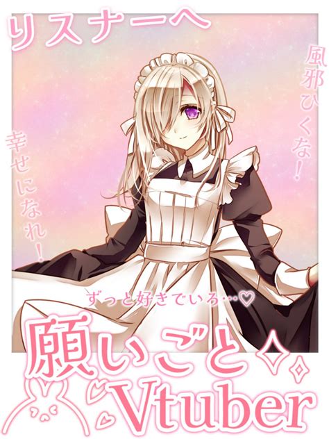 彩月つむぎ🌓新人vtuber On Twitter みなさま おはようございます♪ はやくも三が日は今日で終わりですね 年末から離れて