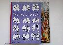 Книга: "Рисунки" - Херлуф Бидструп. Купить книгу, читать рецензии ...