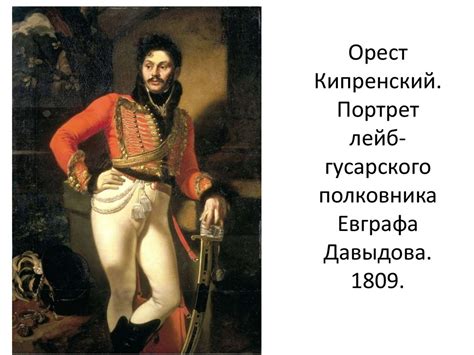 Романтизм и реализм в западноевропейском и русском искусстве Online