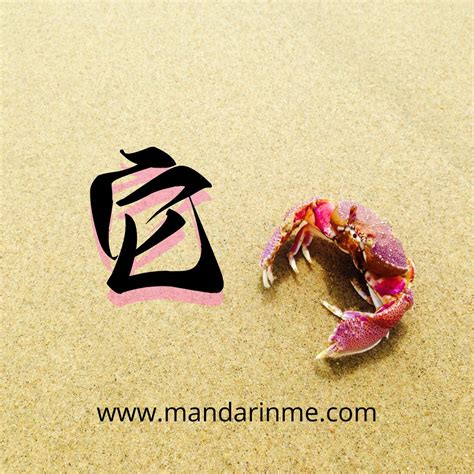 Perbedaan 他ta，她ta Dan 它ta Mandarinme