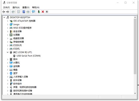 Ft232 Usb Uart Board Type A 丢石头百科