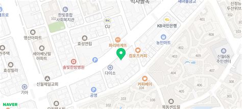 신월동치과 전악 임플란트 보철 해드리기 네이버 블로그
