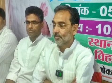 Bihar Politics सहरसा में बोल उपेंद्र कुशवाहा बिहार को 2005 से पीछे