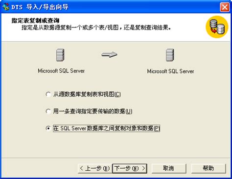 Ssms导入sql Server Ssms导入数据功能lemon的技术博客51cto博客