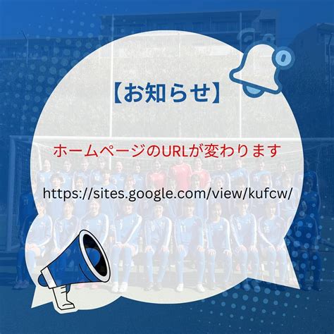 神奈川大学体育会女子サッカー部 【お知らせ📢】 69鈴木寛那 がヴィアマテラス宮崎への来シーズン加入が決定しました㊗️ 詳細は下記の