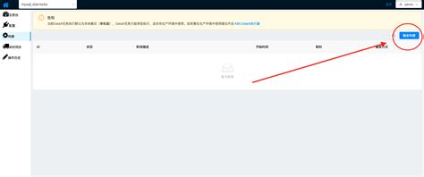 mysql到starrocks的同步实现 人人都会用的数据集成产品