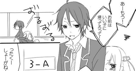 甘学】 【甘学】放課後恒例行事【交流】 ねこめのんびりのマンガ 【甘学】交流 Pixiv