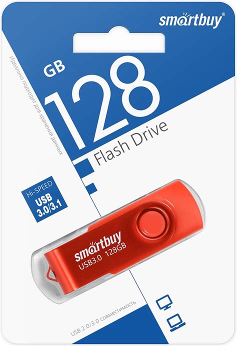 Usb флеш накопитель Smartbuy Twist 128 ГБ купить по выгодной цене в