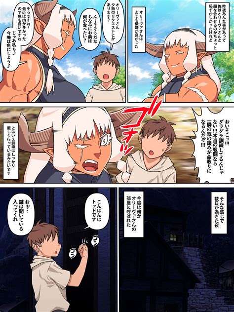 Rekisen Onna Senshi No Otome Switch Page 25 Nhentai Hentai