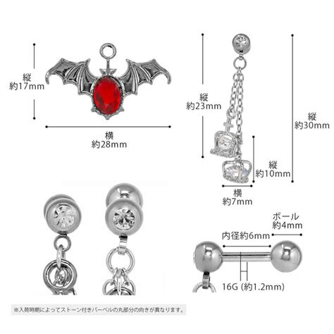 凛オリジナル小悪魔コウモリと王冠チャーム｜ボディピアス凛【公式】
