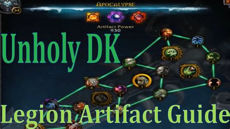 Legion Artifact Talents Unholy Death Knight Guide Youtube