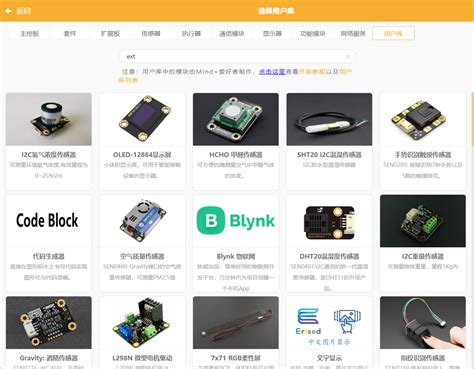 Mind软件功能预览 Mind教程