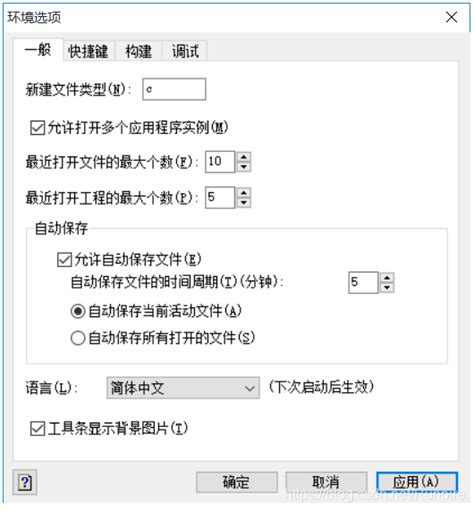 C语言初学基础篇：no Such File Or Directory 报错 （ C Free 5 软件使用 ）c语言no Such File