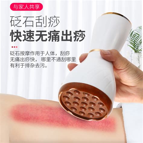 砭石刮痧仪 普通 玉石 大山谷图库