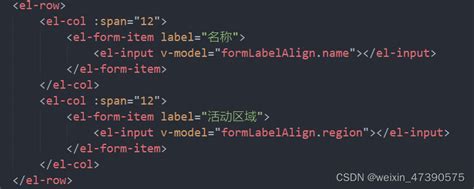 在vue项目里，element Ui中el Form 实现一行两个表单效果vue表单显示一行两列 Csdn博客