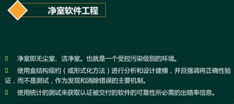 架构之路 141 《软考 系统架构设计师》 如何 从无到有”设计一个信息系统系统 从无到有 Csdn博客