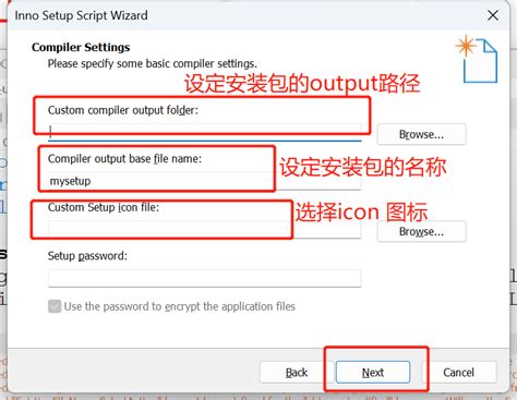使用inno Setup 打包pyinstaller生成的文件夹 人间春风意 博客园