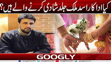 Kya Actorr Asad Malik Jald Shadi Karnay Walay Hain Googly News Tv