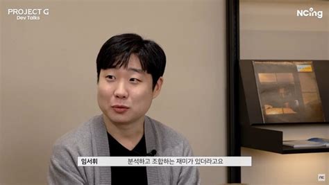 엔씨 프로젝트G RTS 재미에 MMO 감성 더했다 게임톡