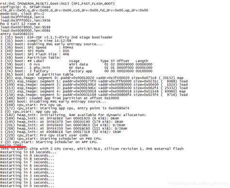 Esp32开发环境搭建 我的专栏