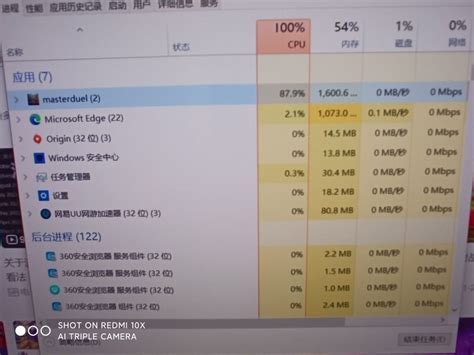 游戏cpu占用过高 Nga玩家社区
