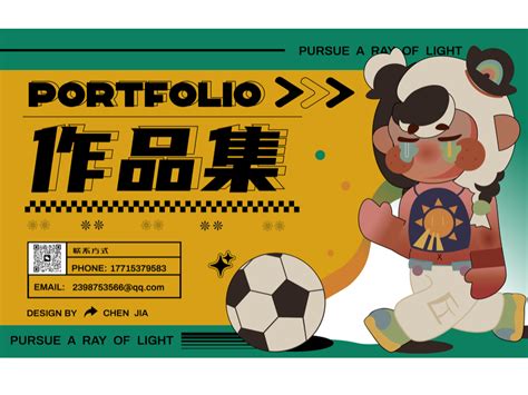 24届实习生作品集 阿佳不是佳 站酷ZCOOL