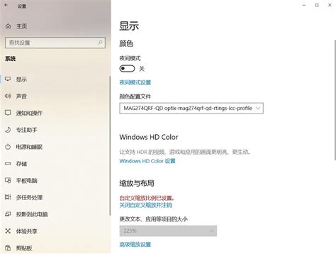 Win10 21h1不能开启hdr？ Nga玩家社区