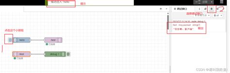 前后端实现mqtt物联网消息互通对话（图文详解）mqtt服务间交流 Csdn博客