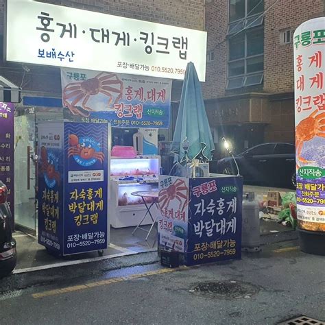 김희보 대전탁송 전국카캐리어신차중고차슈퍼카수입차수출폐차 🌟 보배탁송 🌟 전국 어디든지 자동차 Facebook