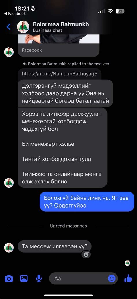 Otgonjargal Olya Added A New Photo Otgonjargal Olya