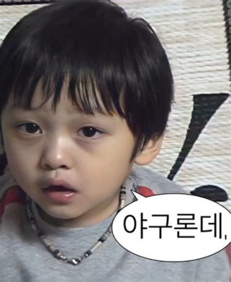 Blip 스키즈 말풍선 짤 모음2