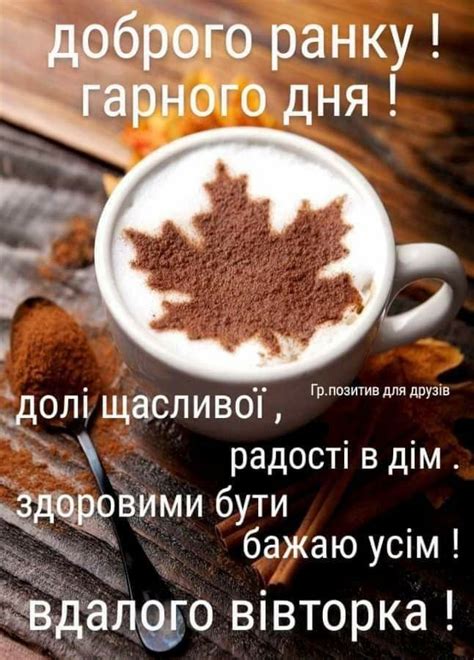 Pin Di Su Buongiorno Idee
