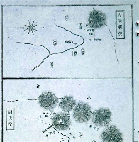F22090015〇銅版画 日本合戦図 赤阪前役 赤阪後役 楠木正成 赤坂城の戦い 日本外史 明治初年 1枚〇和本古書古文書和書｜売買され