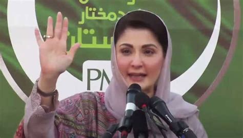 Fixing System Destroyed By Imran Not An Easy Task Maryam