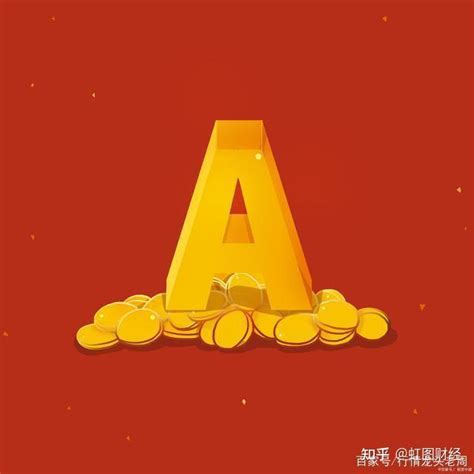 一位顶级操盘手直言：股民如何捕捉涨停板？“集合竞价”说明一切！ 知乎