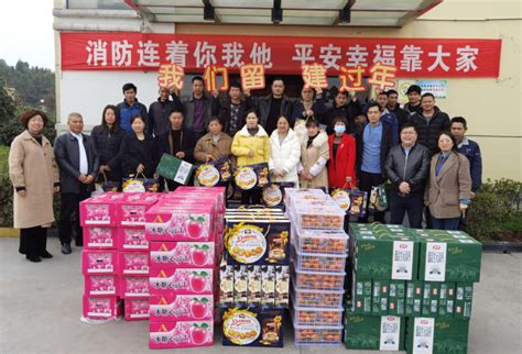 迎新春防疫情送温暖开门红大同镇主要领导带队慰问企业留建员工 大同镇 建德新闻网