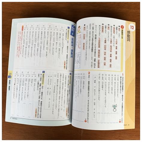 中学 国語1 2 3年 すらすら基本文法 浜島書店 生徒用 高校受験にも Ngstudy中学校｜売買されたオークション情報、yahooの