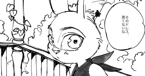 ニクジュディ 【ニクジュディ】詰め合わせ【ジャック】 谷重工（たにじゅうこう）のマンガ ズートピア ニック・ワイルド ジャック