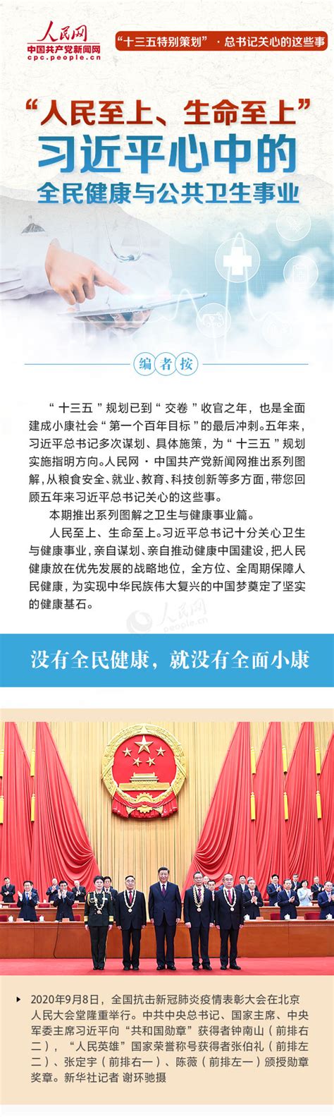 习近平系列重要讲话数据库