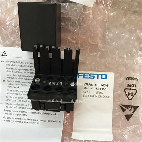 Electrical Module Vmpa2 Mpm Emm 4 Vmpa2 Mpm Emm 2 60 Off