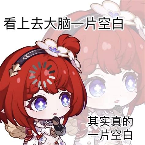 藿藿二命和遐蝶怎么选 崩坏：星穹铁道社区 米游社