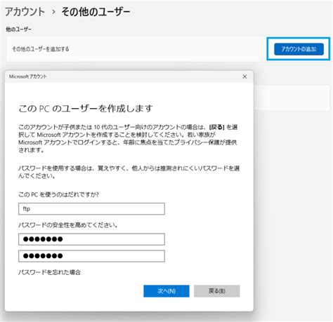 【power Automate Desktop】ftp（ファイル転送）のやり方をご紹介